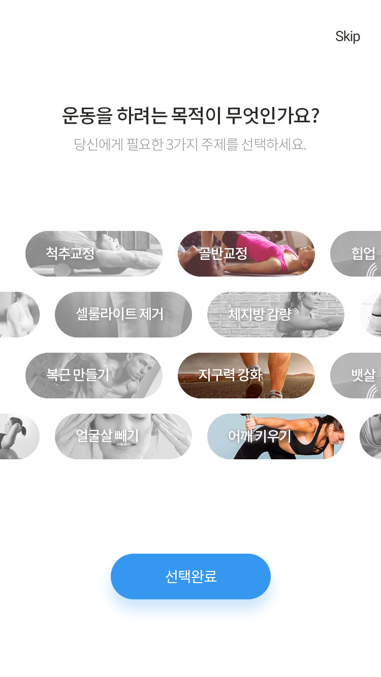 포트폴리오 | I'm Deblisher