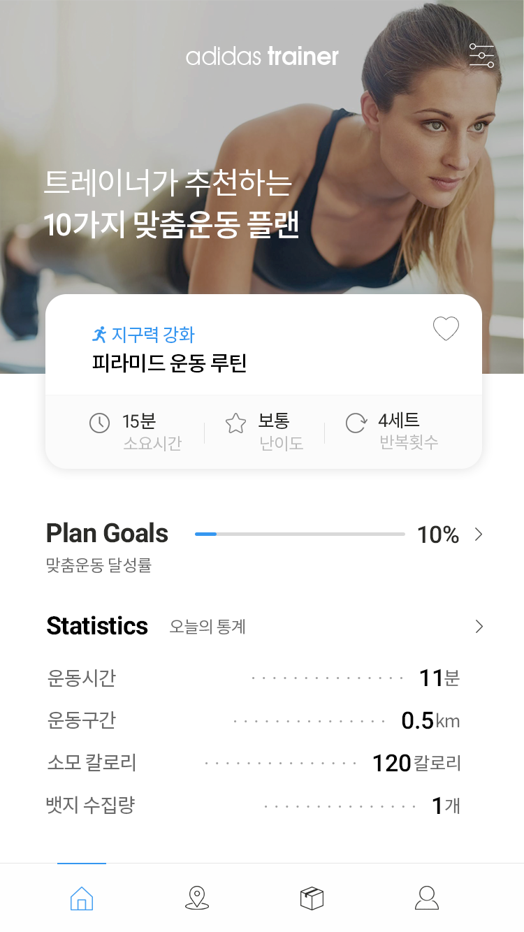 포트폴리오 | I'm Deblisher