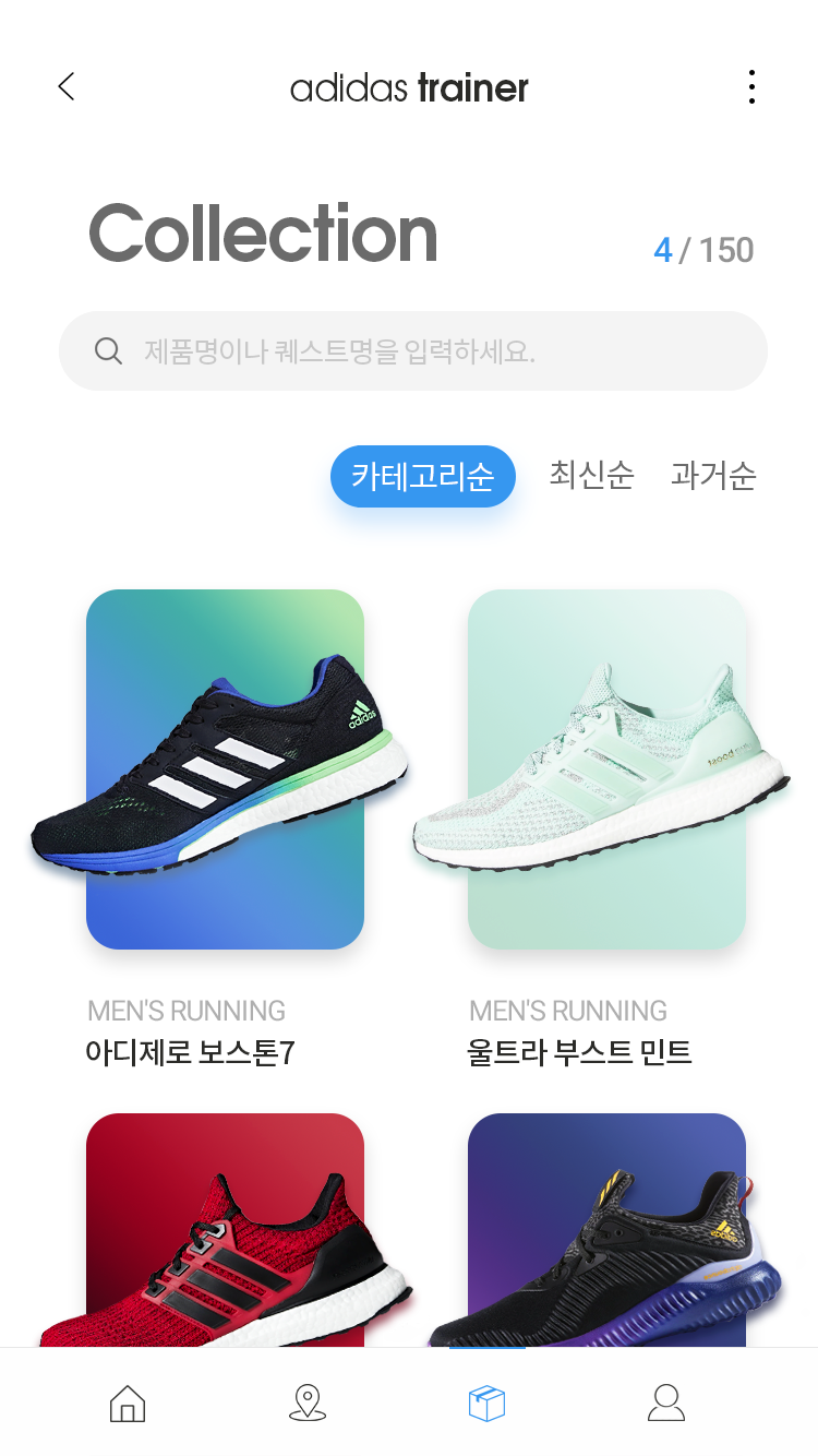 포트폴리오 | I'm Deblisher