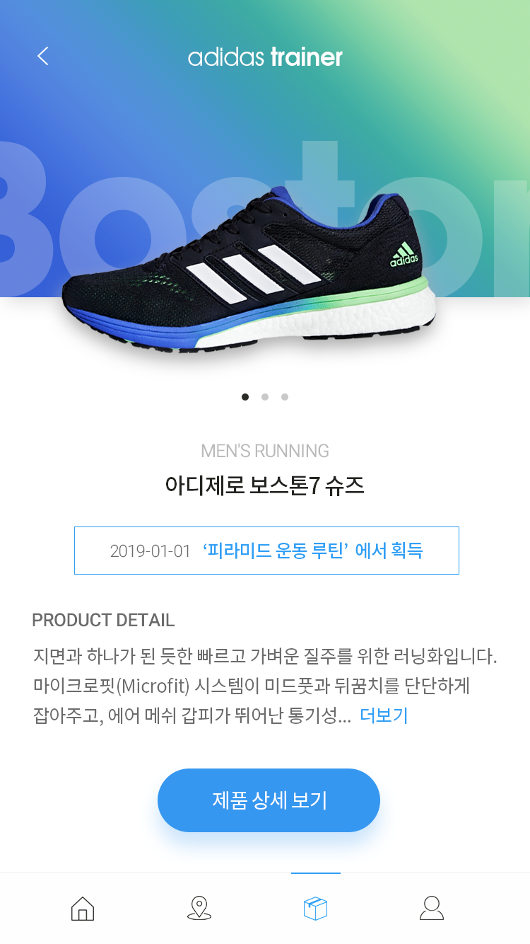 포트폴리오 | I'm Deblisher