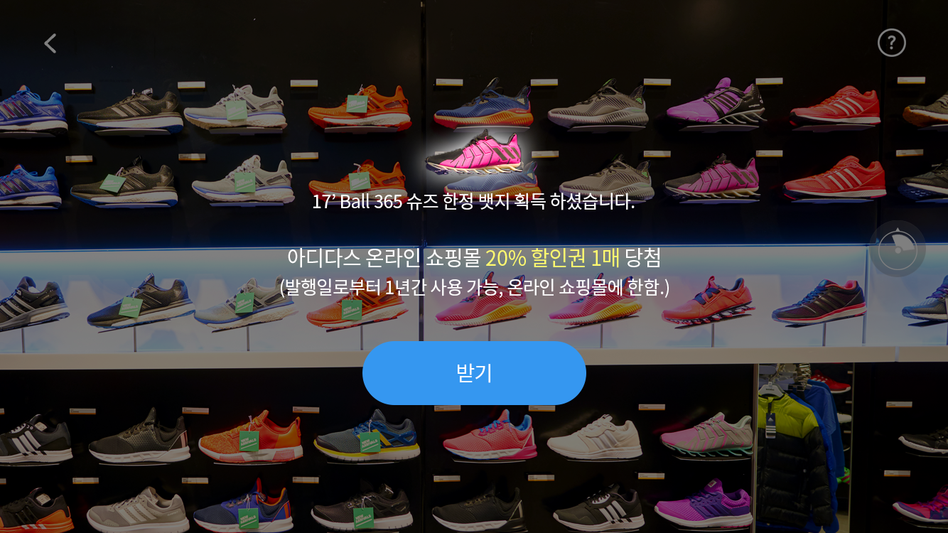 포트폴리오 | I'm Deblisher